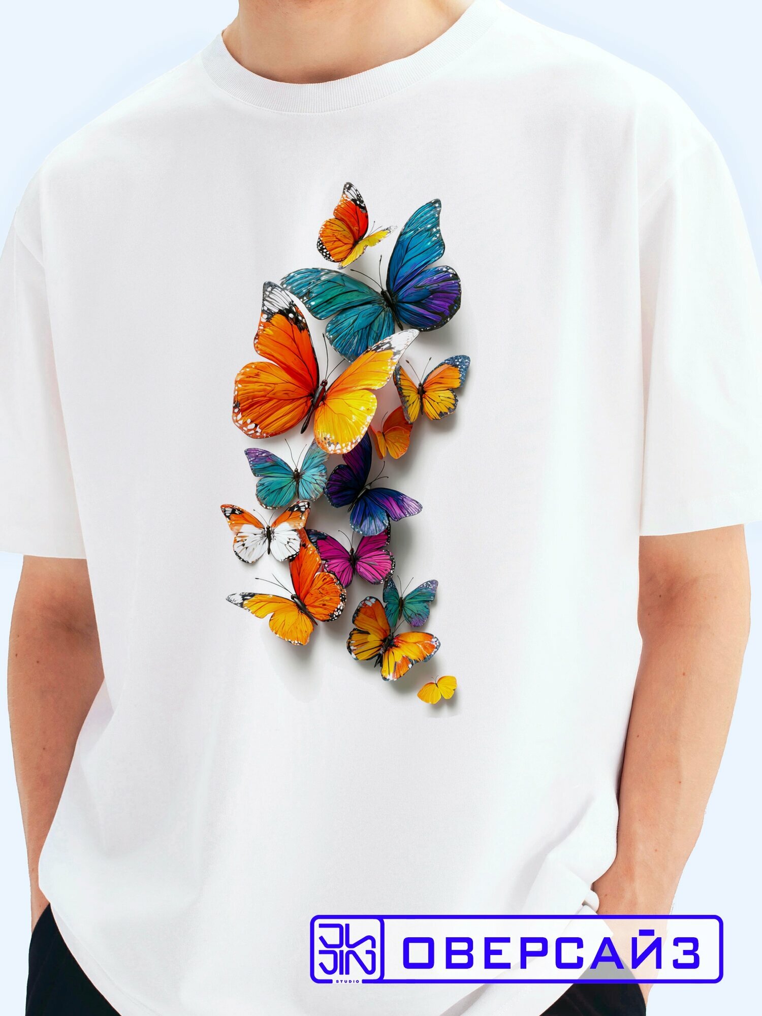Футболка оверсайз мужская с принтом Пестрые разноцветные бабочки синих, оранжевых, фиолетовых оттенков природы, белый хлопковый трикотаж с прикольным рисунком на груди