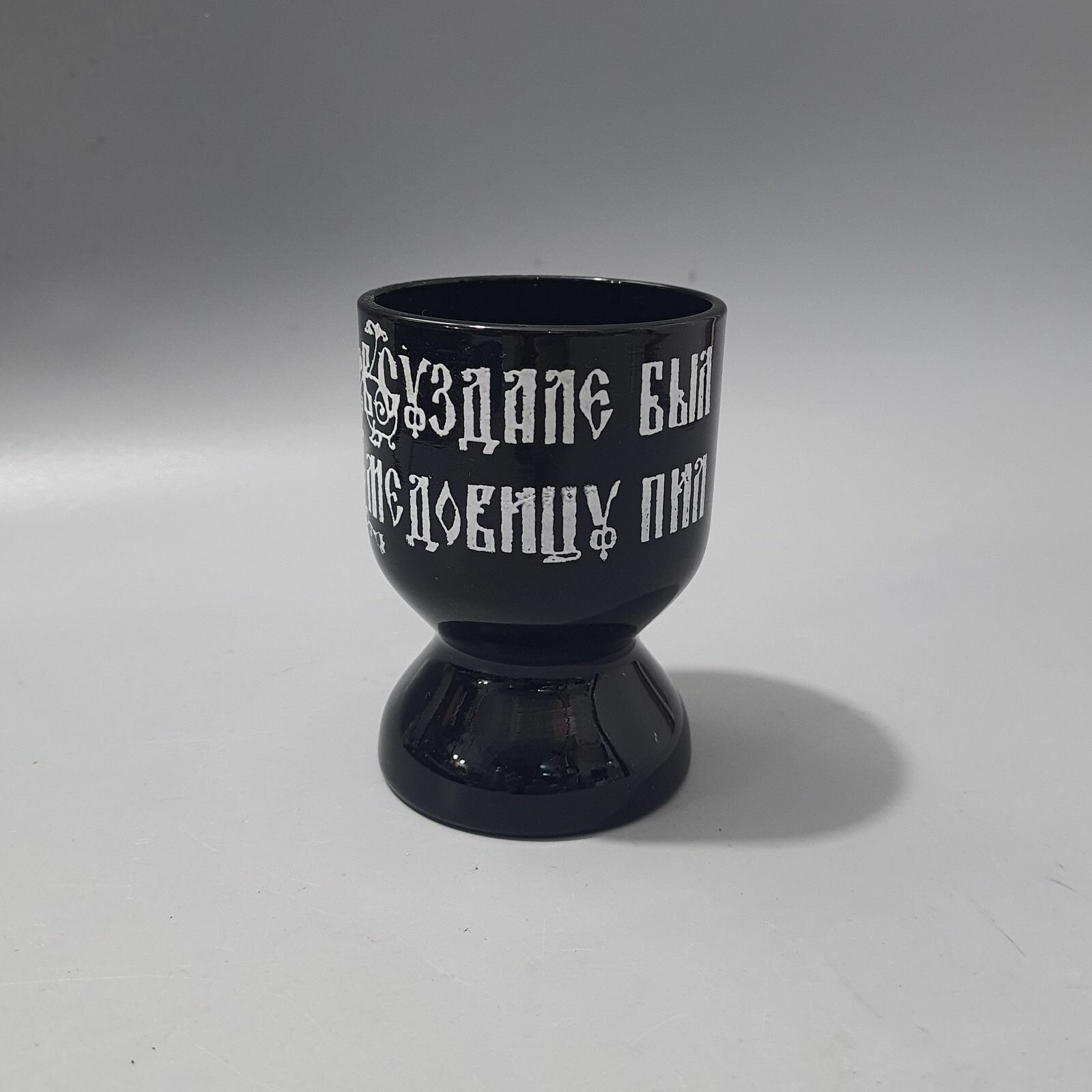 Бокал винтажный цветное стекло СССР