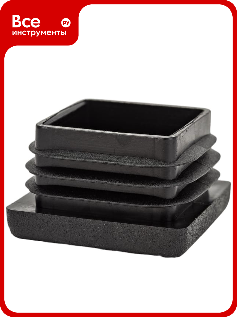 Заглушка для труб Крепежная техникам, квадрат. 25x25, для труб крепежная техника 25x25