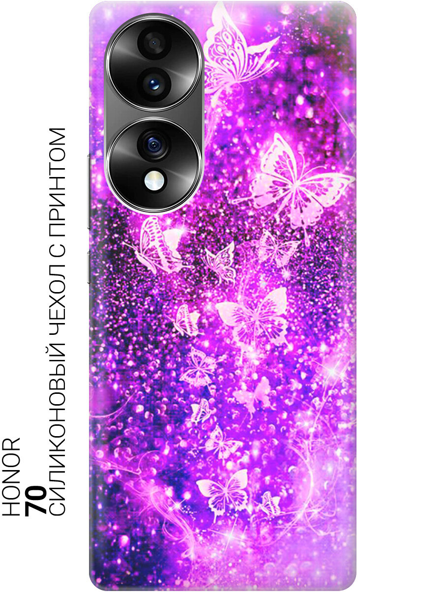 Силиконовый чехол на Honor 70 с принтом "Фиолетовые бабочки"