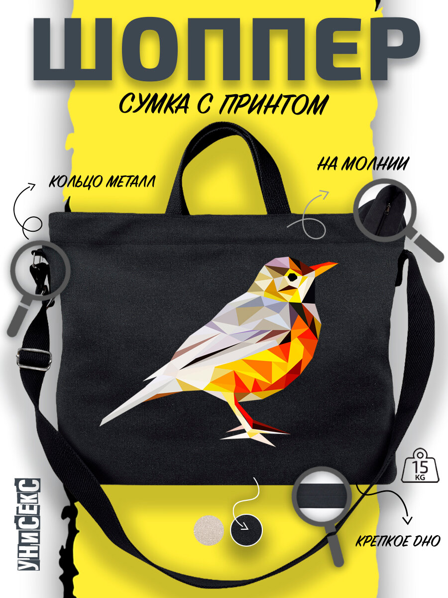 Сумка  шоппер y2k через плечо птица