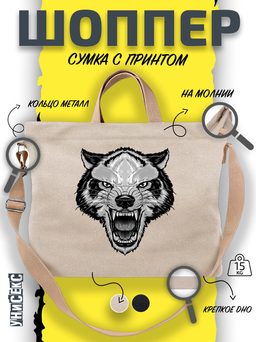 Сумка  шоппер y2k через плечо с тигром