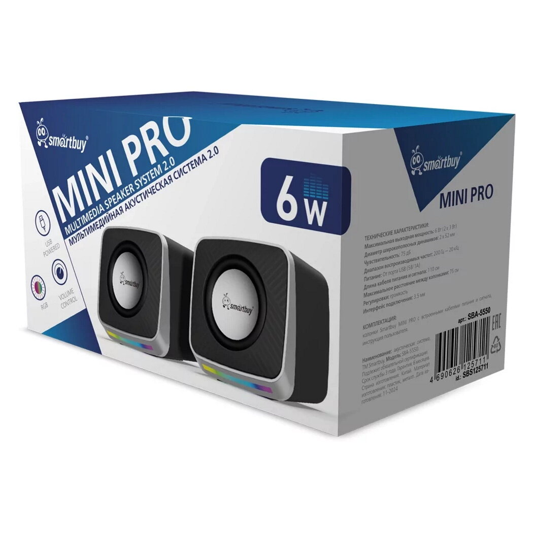 Колонки мультимедийные 2.0 SmartBuy MINI PRO, мощность 6 Вт, LED (SBA-5550)/40