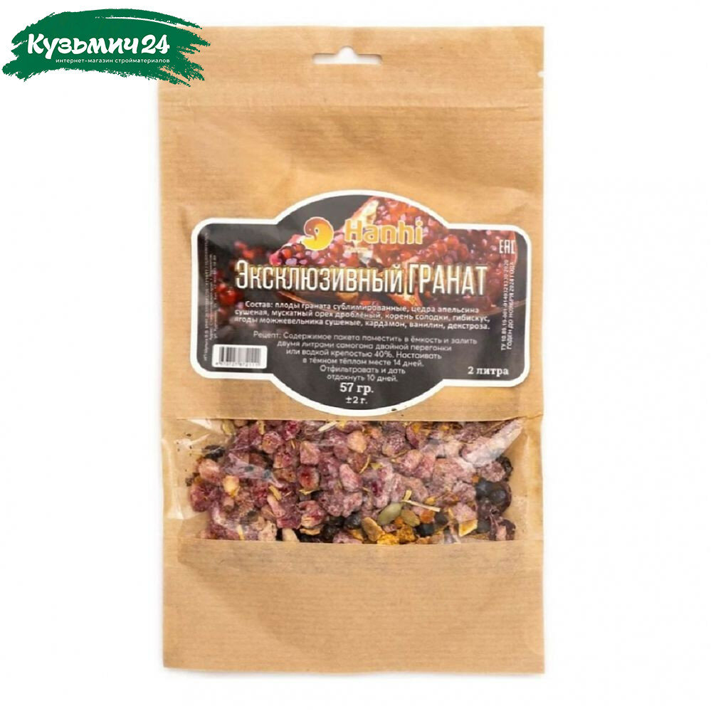 Набор трав и специй Hanhi Эксклюзивный гранат ДВ815, упаковка 57 гр.