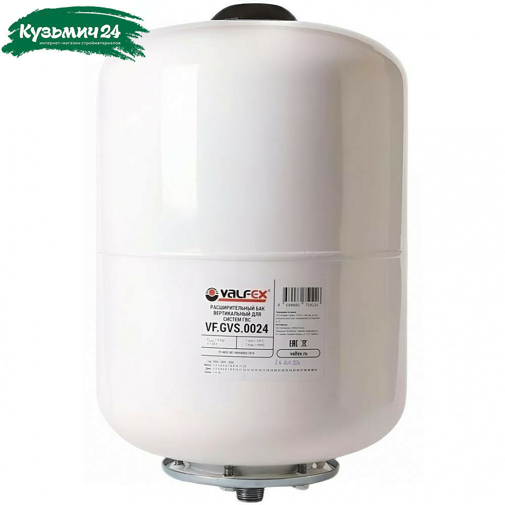 Расширительный бак Valfex VF. GVS.0024, 24 л, 8 бар, для ГВС, вертикальный