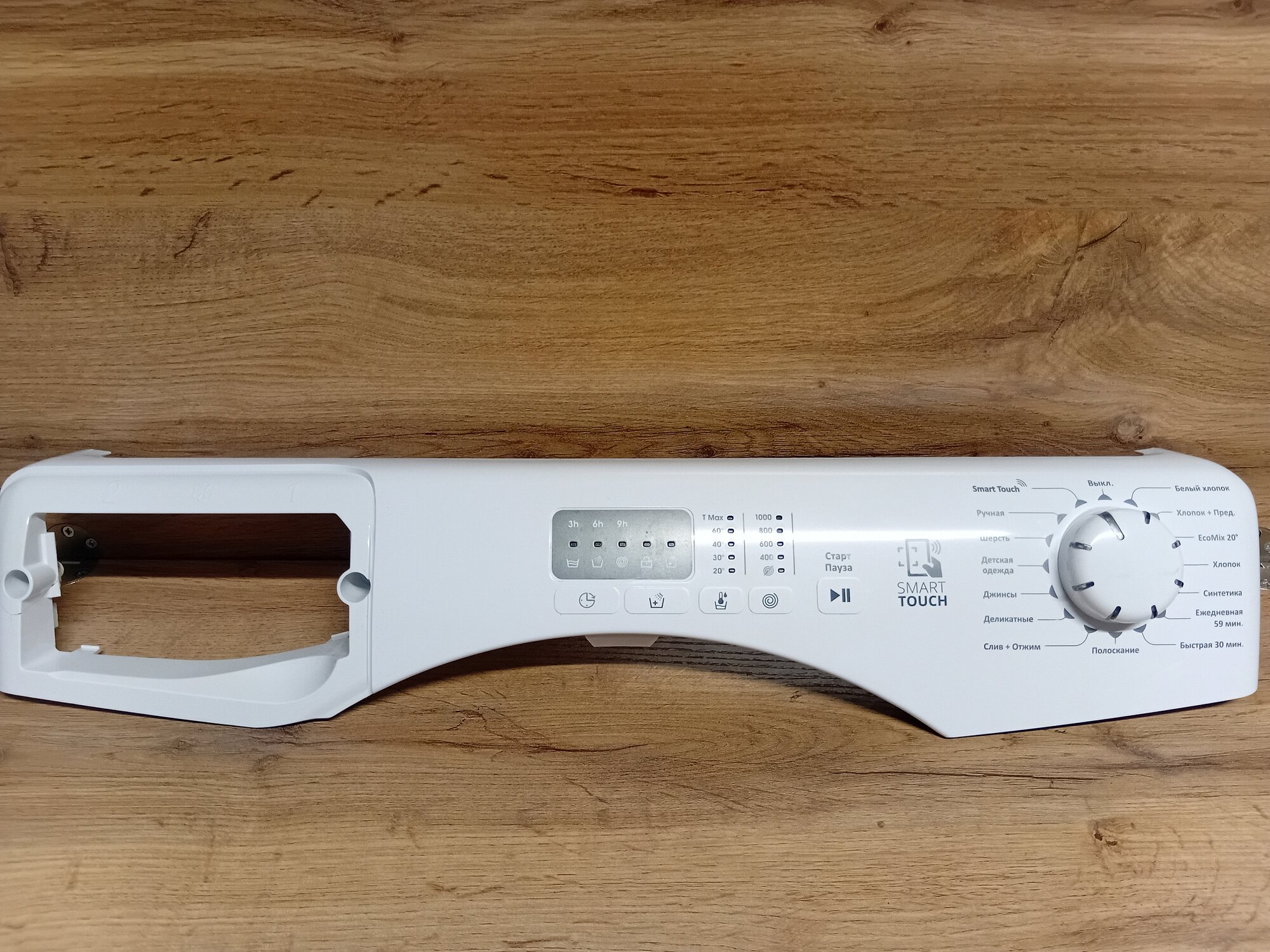 Модуль управления Candy E45319671, для стиральной машины, б/у