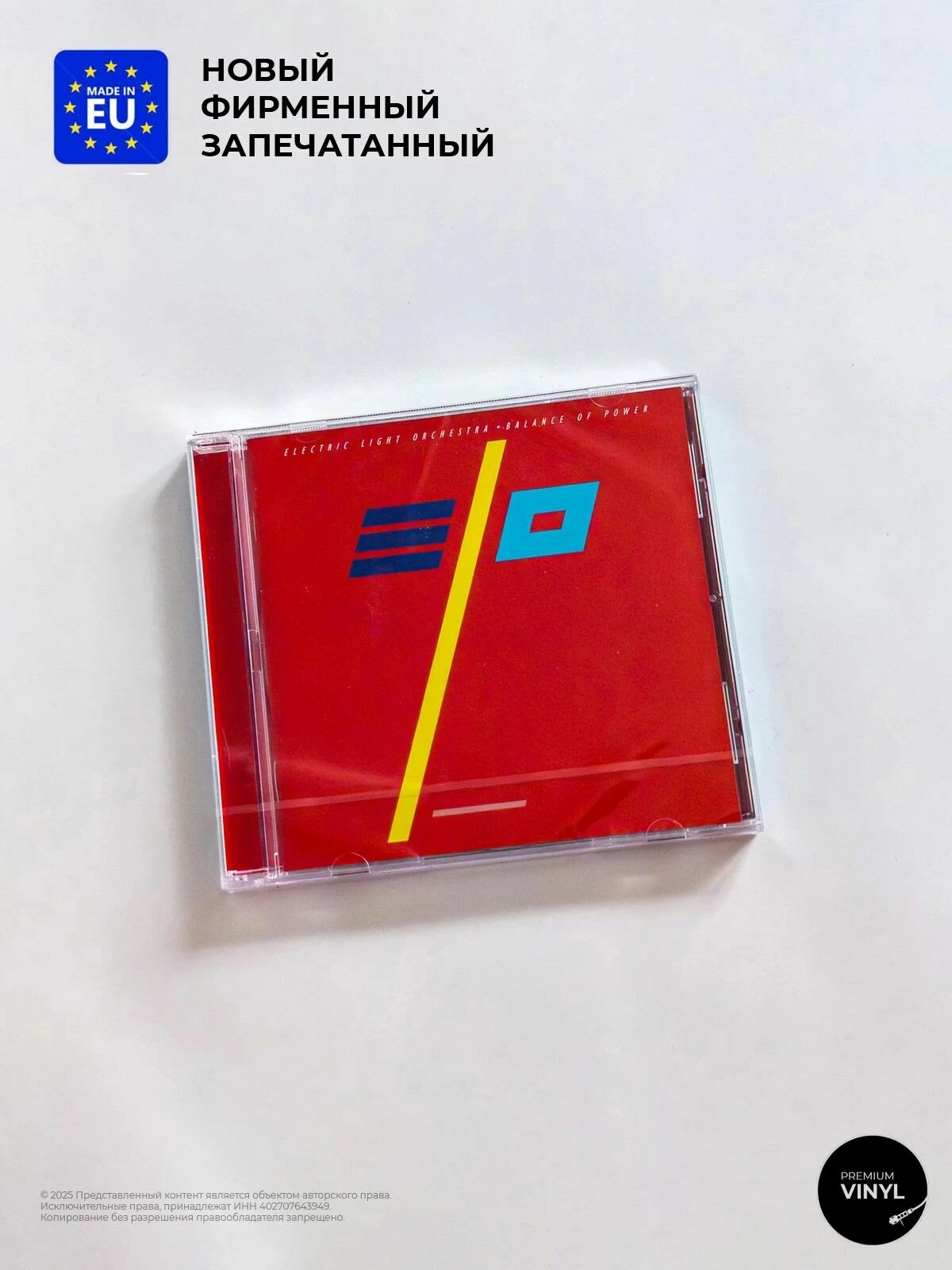 Electric Light Orchestra - Balance Of Power (CD) 2007 Epic Jewel Фирменный аудио диск