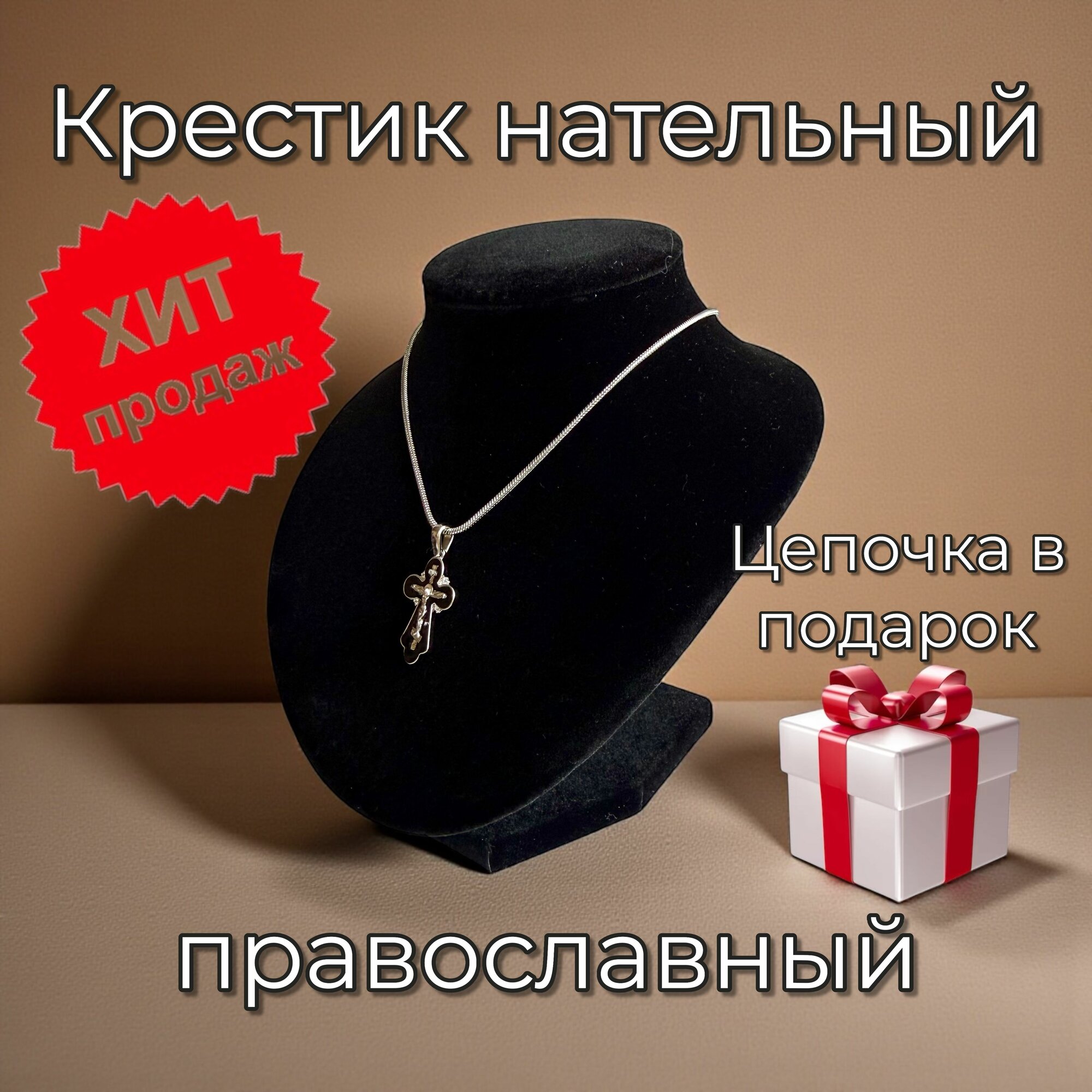 Колье