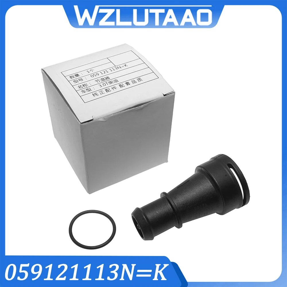 059121113N 059121113K Регулятор охлаждающей жидкости TDI для A4 S4 A5 S5 A6 S6 A8 S8 07-17 Q5 Q7 07-15 VW Phaeton Touareg 11-18 2.7 3.0 4.2L
