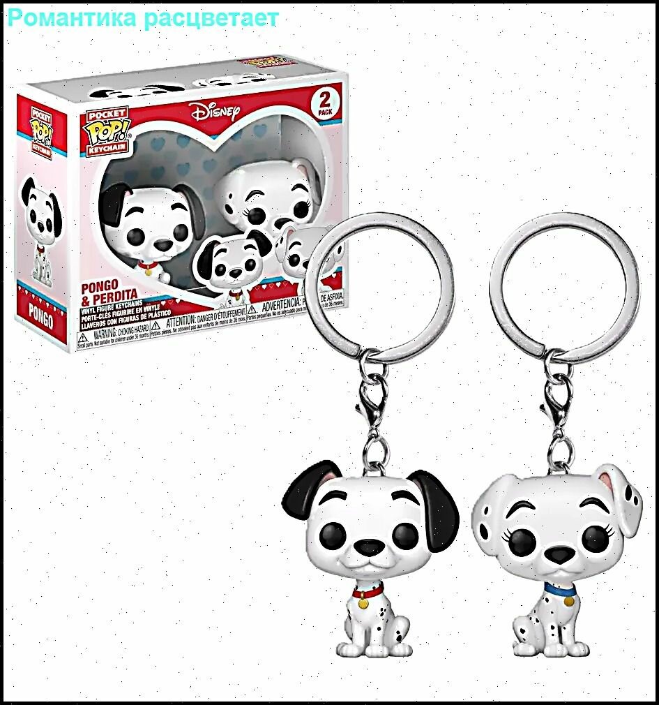 Набор брелков Дисней 101 далматинец Понго и Пердита / Keychain Disney 101 Dalmatians Pongo & Perdita 2шт (9см)