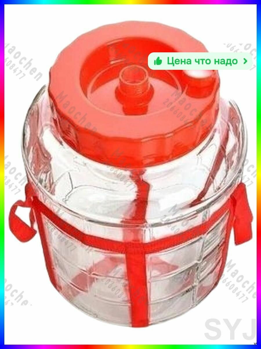 Стеклянная бутыль 19 л с широким горлом и гидрозатвором-15см