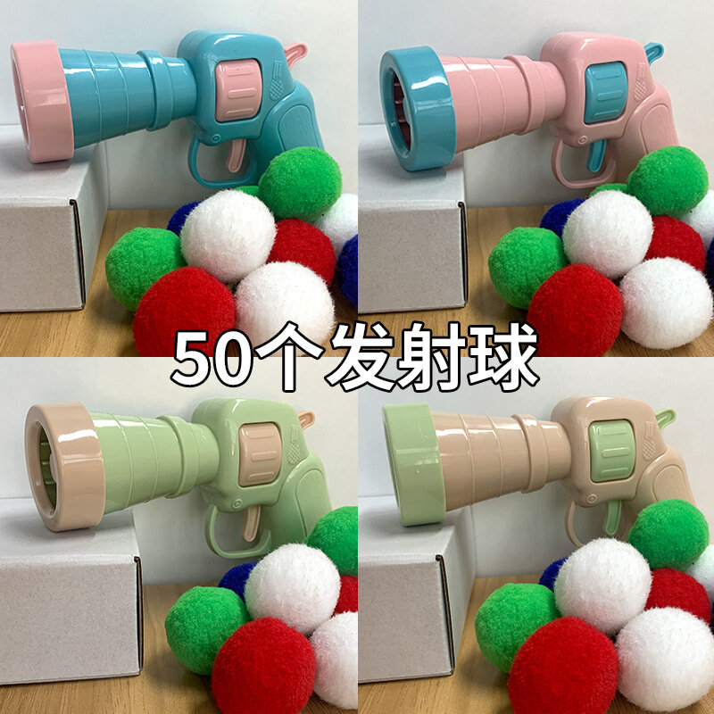 Трансграничный новый мультяшный кошачий плюшевый шарик стреляющего пистолета Счастливый Запуск Gun + 50 шаров запуска