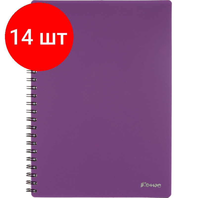 Комплект 14 штук, Бизнес-тетрадь Комус А5 100л, кл, обл. пластик, спираль, фиолет Classic