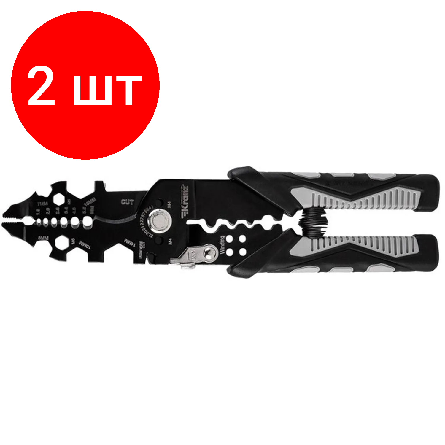 Комплект 2 штук, Плоскогубцы многофункциональные 15в1 KRANZ KR-12-4657-5
