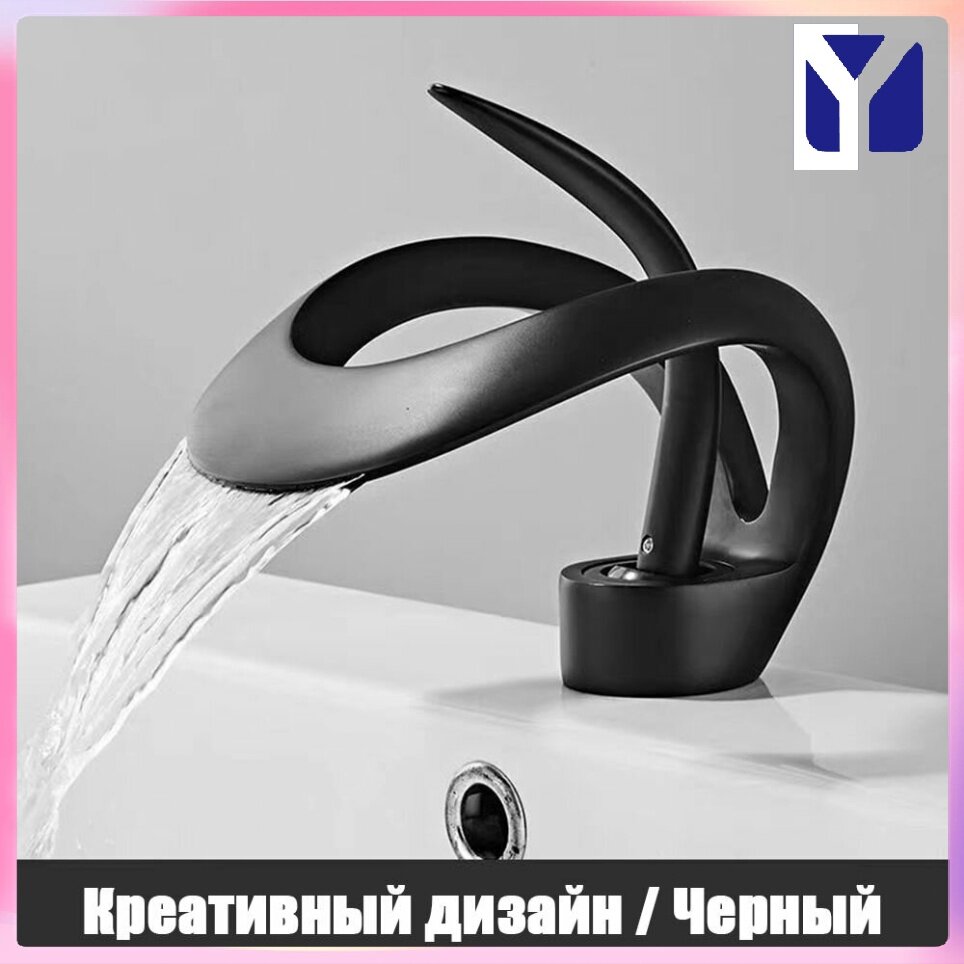 Эксклюзивный смеситель для ванной комнаты с терморегулятором, выполненный по креативному проекту для раковины и умывальника