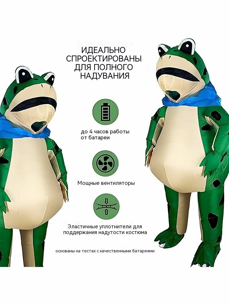 Карнавальная одежда — фото 1