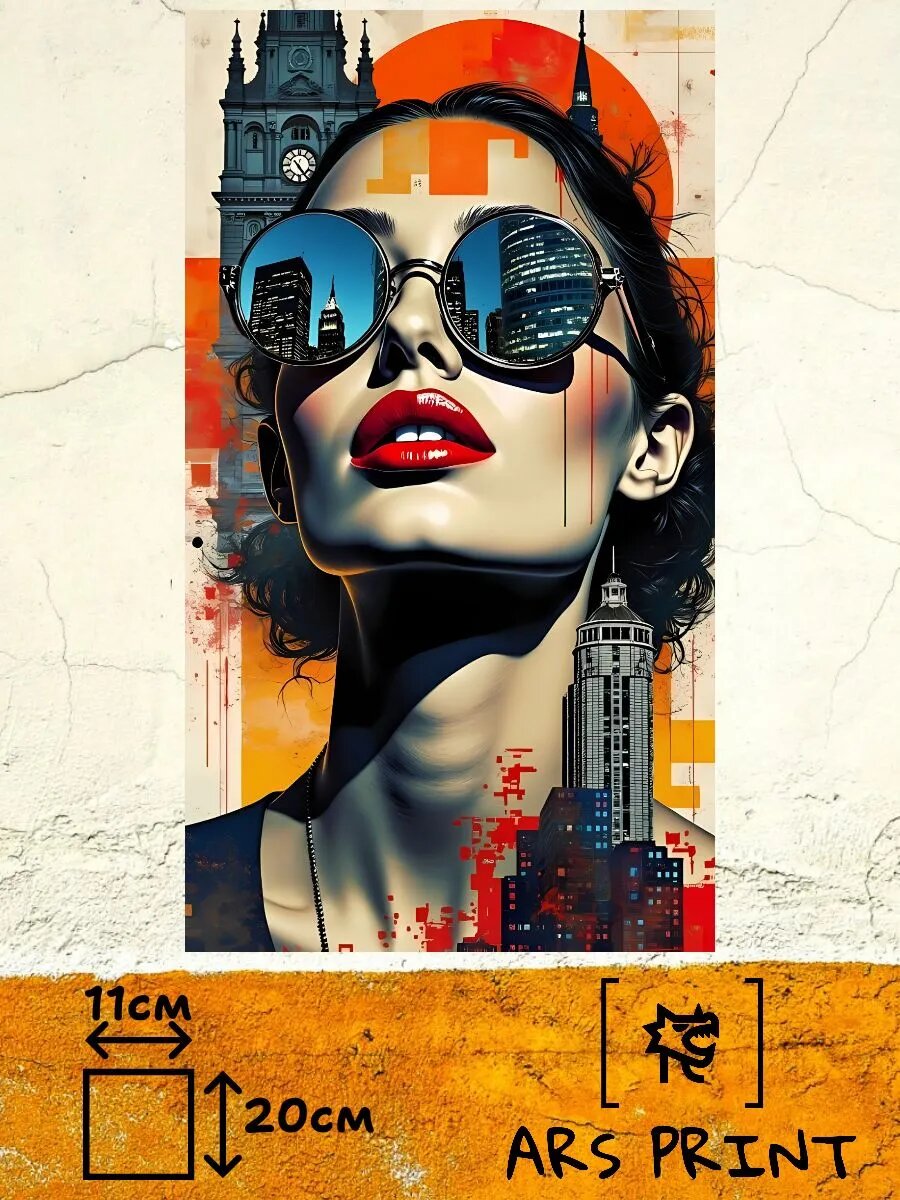 Термонаклейка на одежду Арт