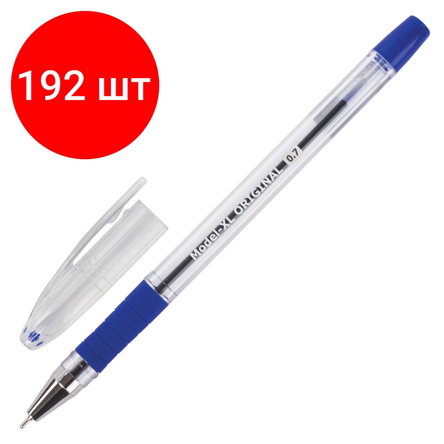 Комплект 192 шт, Ручка шариковая масляная с грипом BRAUBERG "Model-XL" ORIGINAL, синяя, узел 0.7 мм, линия письма 0.35 мм, 143242