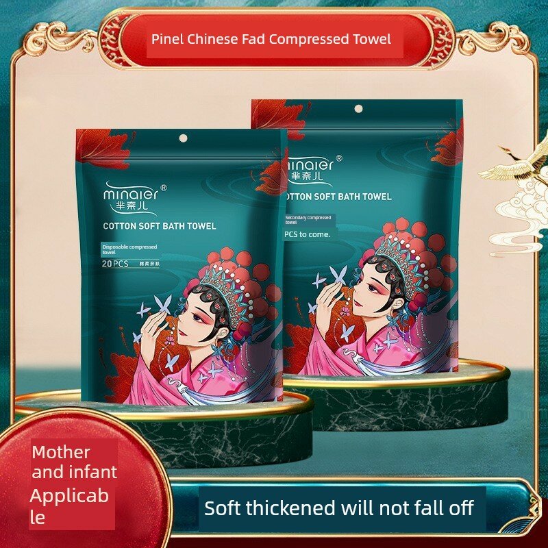 Сжатое полотенце Minair в китайском стиле, очень большое и толстое, мягкое полотенце для лица, одноразовое, в