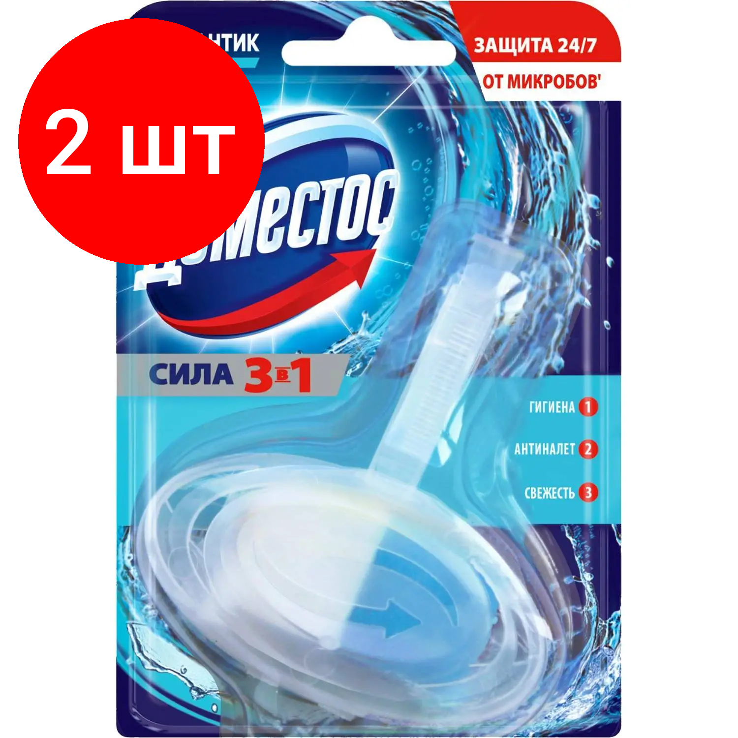 Комплект 2 штук, Блок для унитаза Domestos Атлантик твердый 40 г