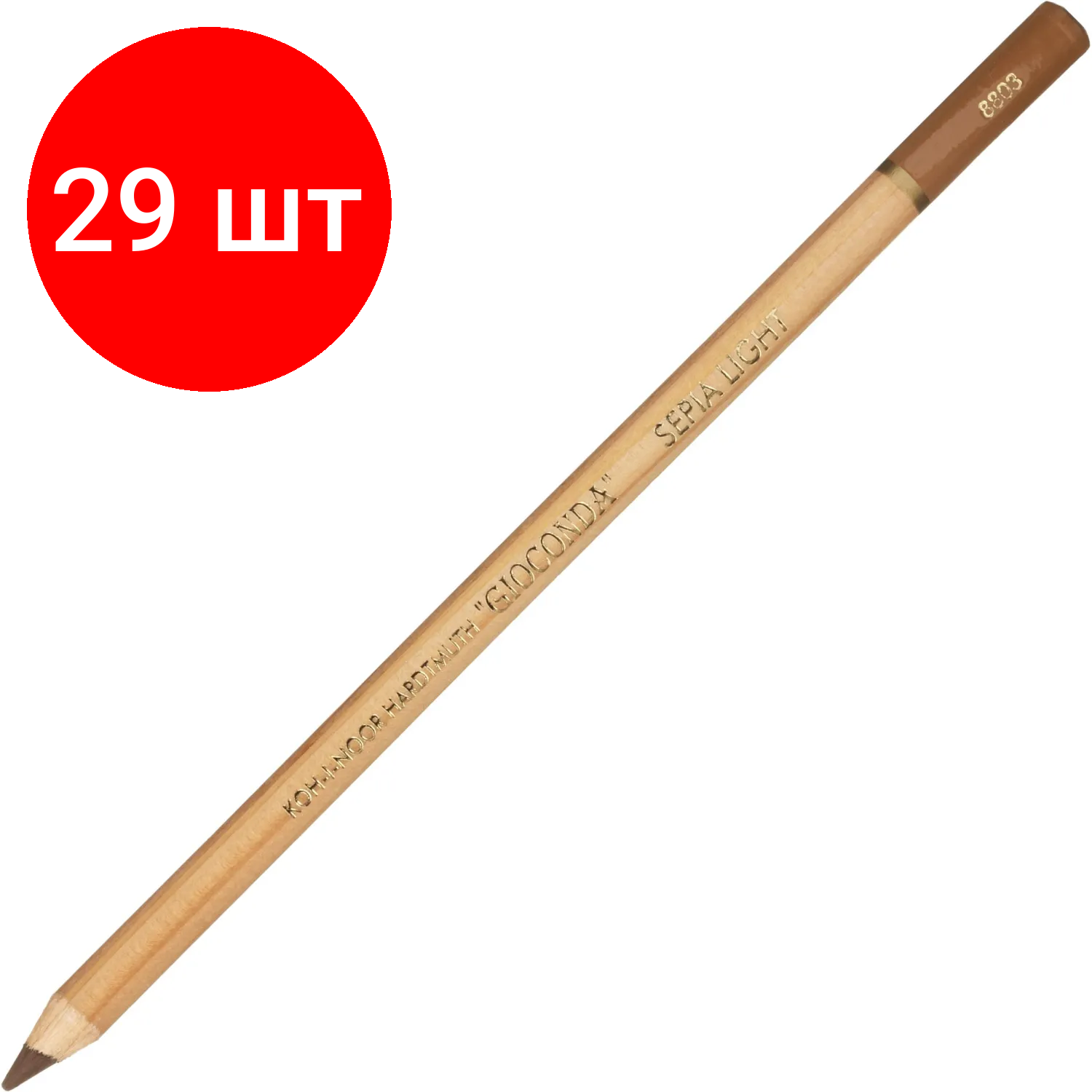 Комплект 29 штук, Сепия KOH-I-NOOR GIOCONDA светлая в карандаше 8803011001KS
