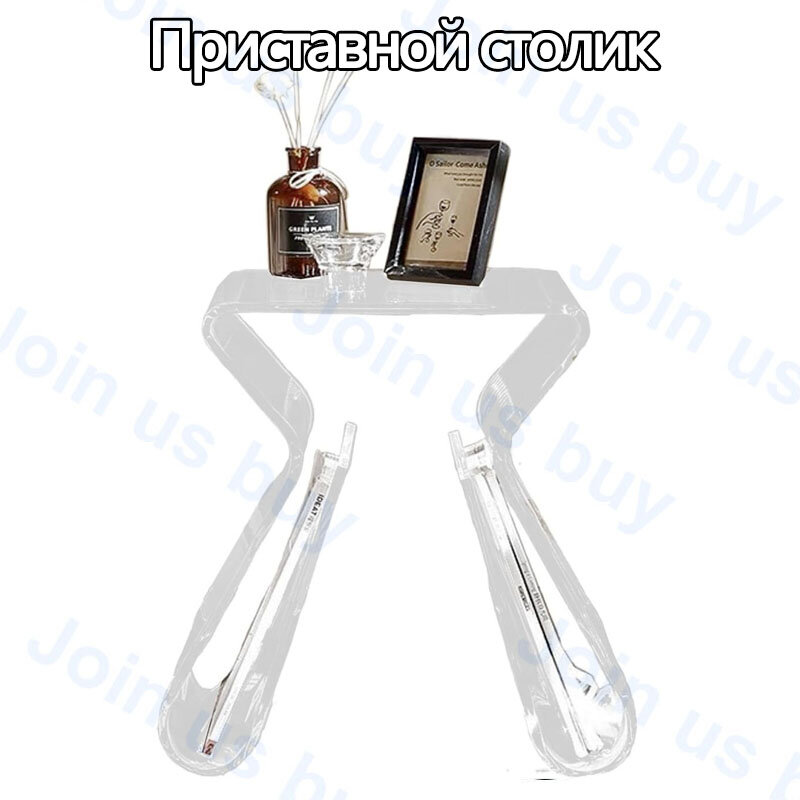 Приставной столик, 40х29.5х43.5 см
