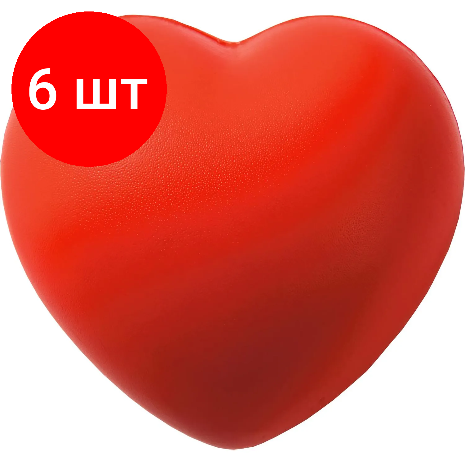 Комплект 6 штук, Игрушка-антистресс   сердце D=7см красное 2726.50