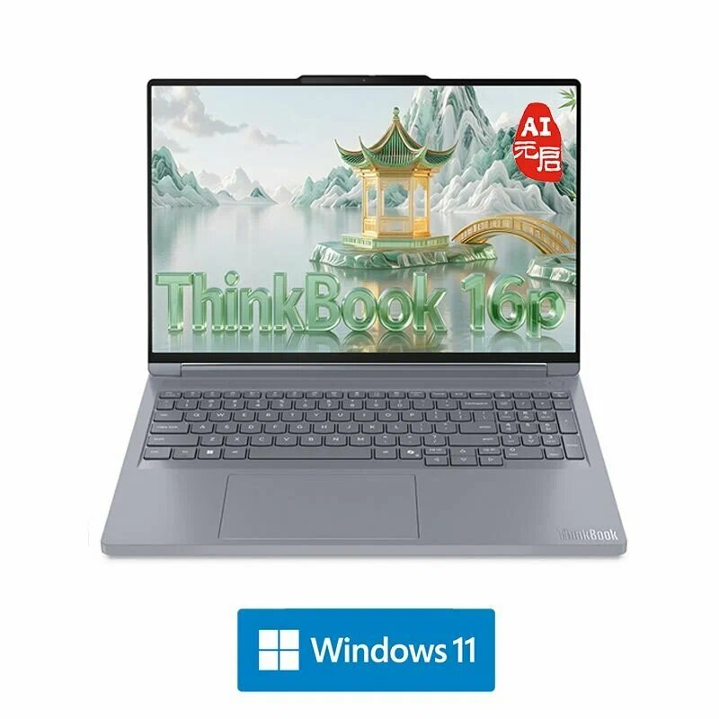 Ноутбук Lenovo ThinkBook 16p AI 2025, R9 8945HX, RTX 5060, RAM 32, SSD 1Tb, Windows 11Pro, Кл-ра: Ru/Eng