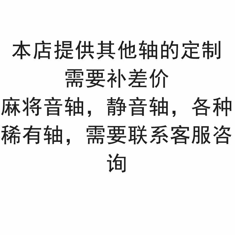 Клавиатура механическая Langtu G700 104 клавиши с магнитной подставкой для игр и офиса Цвет：Тихая ось с звуком мах-дзю