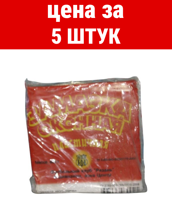Комплект 5 шт, замазка оконная 400ГР БЕЛ