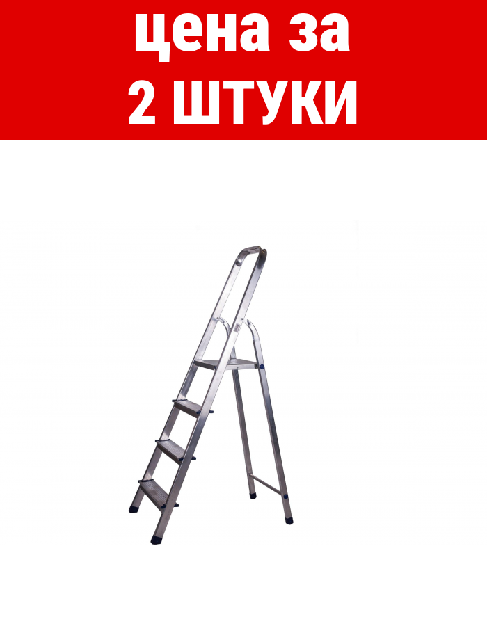 Комплект 2 шт, лестница-стремянка стальная оцинк 4 СТ ОS04 4.7кг стайрс
