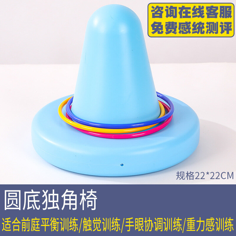 Моноколесо-стул, моноколесо-кресло, балансировочная балка, оборудование для сенсорной интеграции в детском саду,