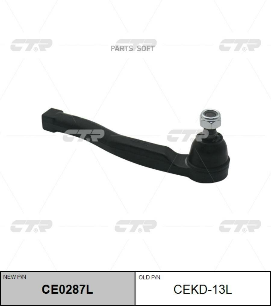 CTR CE0287L Наконечник рулевой тяги CHEVROLET AVEO 03- лев. (= CEKD13L)