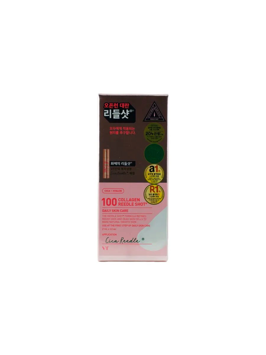 VT COLLAGEN Бустер-сыворотка с микроиглами и коллагеном VT 100 COLLAGEN REEDLE SHOT 2ml*10ea