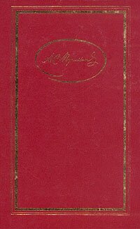 Книга "А. С. Пушкин. Собрание сочинений в трех томах. Том 3". А. С. Пушкин. Год издания 1986