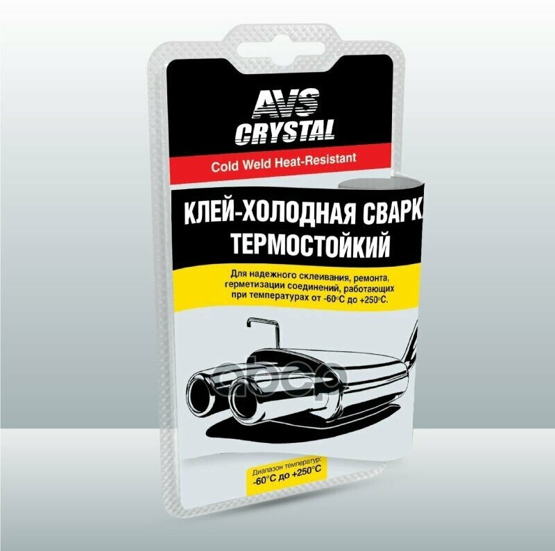 Клей холодная сварка термостойкий (глшитель) гр AVS AVK-19 AVS арт. A78095S