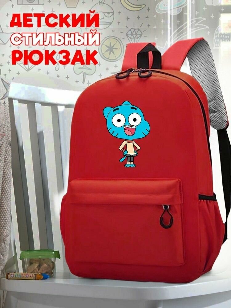Школьный красный рюкзак с принтом Мультфильм The Amazing world of Gumbal - 10