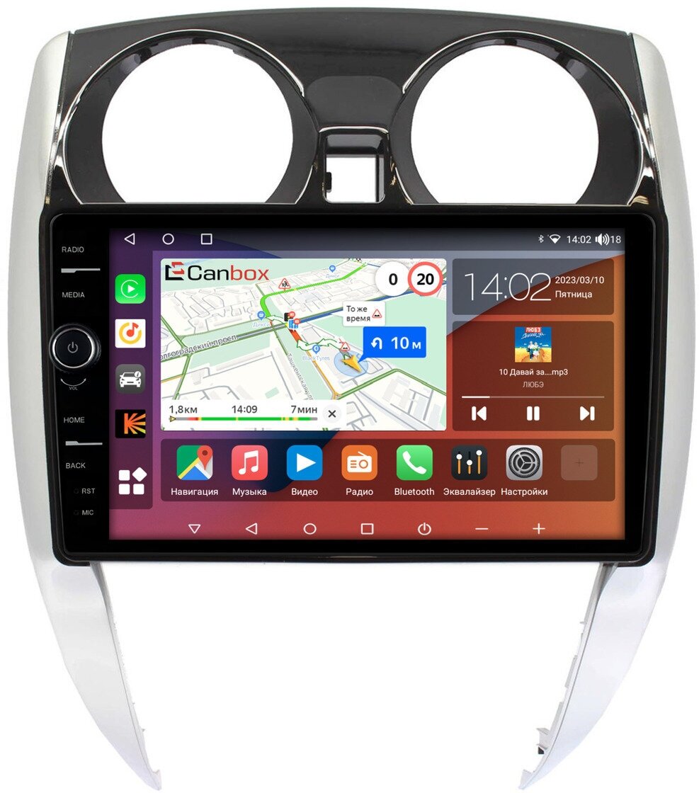 Штатная магнитола Nissan Note 2 2012-2020 Canbox H-Line 7852-10-539 на Android 10 (4G-SIM, 4/32, DSP, QLed)