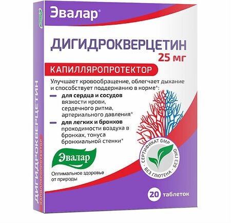 Дигидрокверцетин таб N20 Эвалар