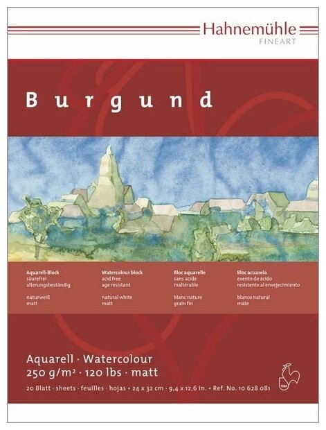 Hahnemuhle Блок для акварели, целлюлоза 100%, 250г, 24х32 см, 20л, "Burgund"