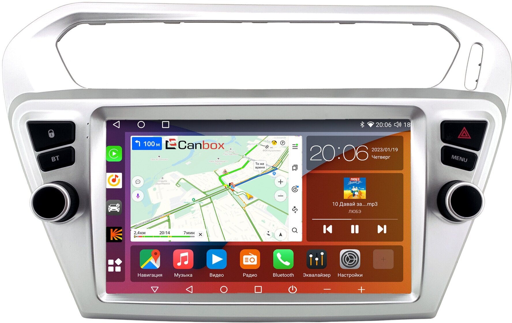 Штатная магнитола Citroen C-Elysee 2012-2024 Canbox H-Line 2K 4184-9-1273 на Android 10 (4G-SIM, 6/128, DSP, QLed)