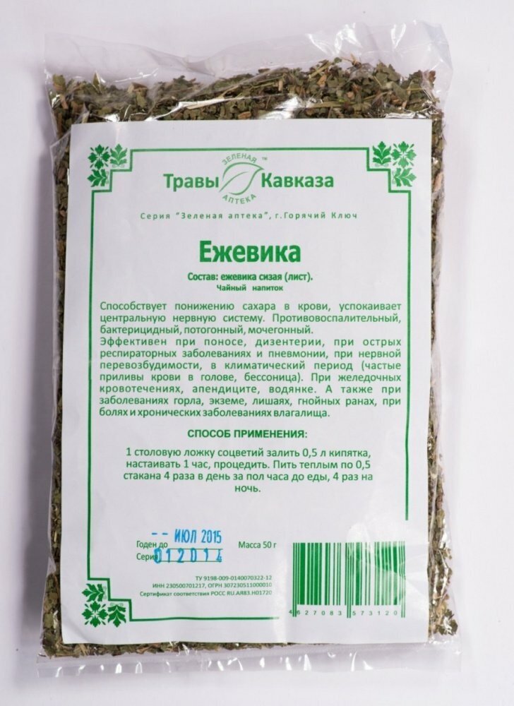 Ежевика (лист ежевики сизой), 50 гр.