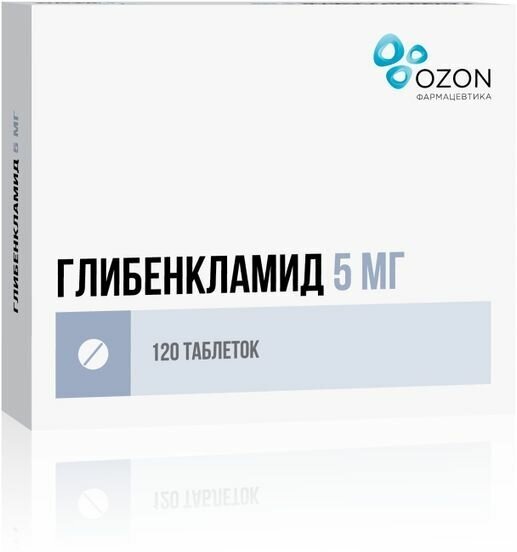 Глибенкламид таблетки 5мг 120шт