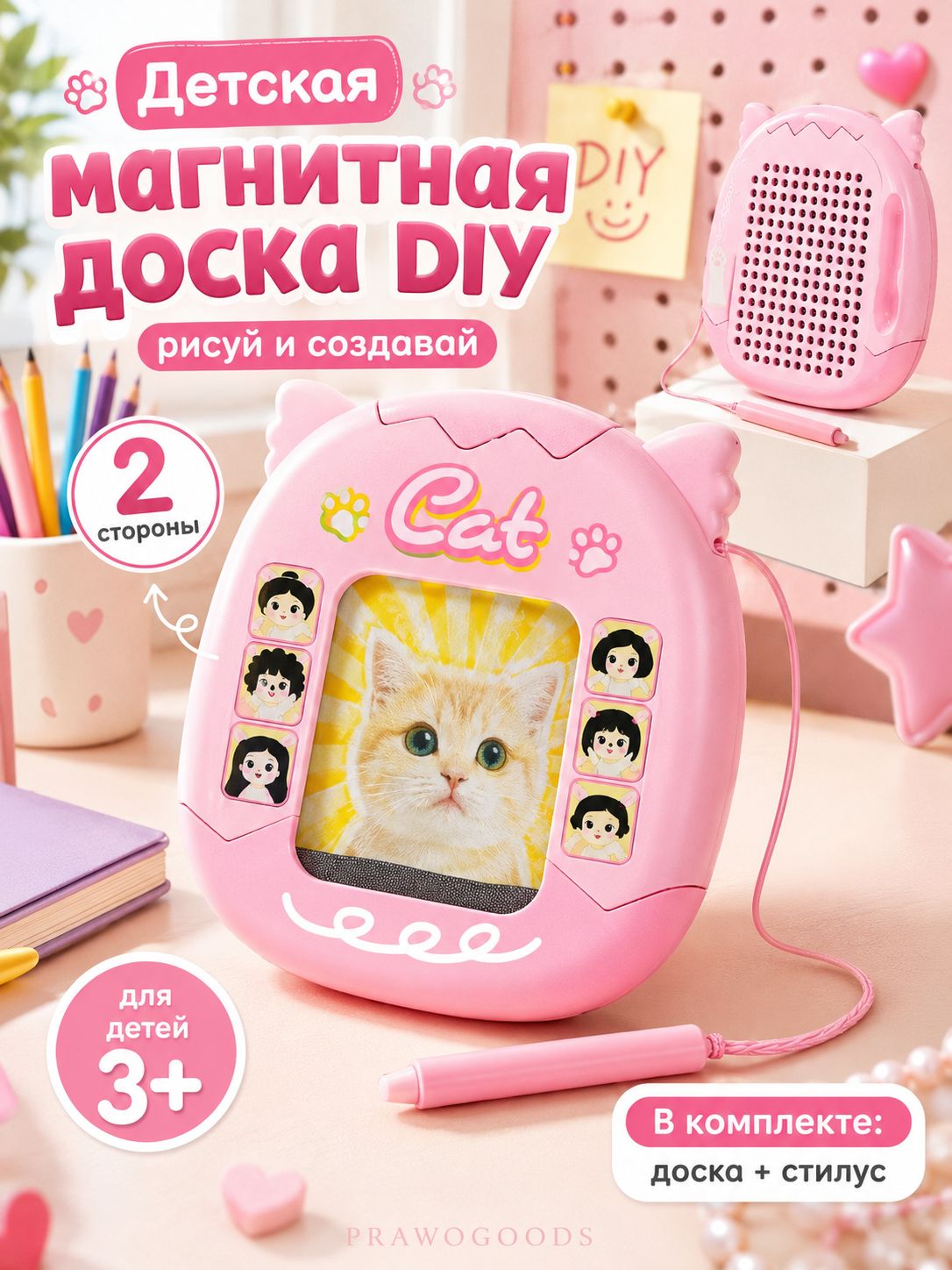 Детская магнитная доска 2-в-1, DIY прически и магнитная мозаика, двусторонняя развивающая игрушка со стилусом