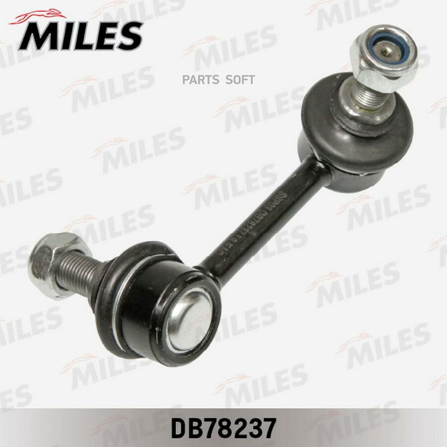 DB78237 MILES Тяга стабилизатора HYUNDAI SANTA FE 12- зад. подв. прав.