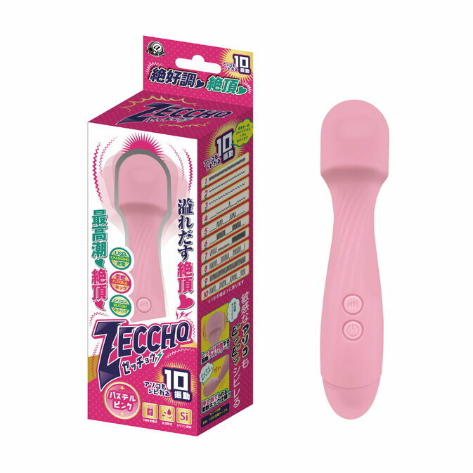 Вибратор массажер Zeccho Matte Pink