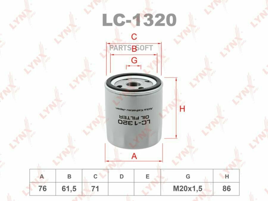LYNXAUTO LC1320 LC-1320_фильтр масляный!\ Citroen Berlingo, Peugeot 106/206 /307/406, Toyota Corolla 1.9D 00-02