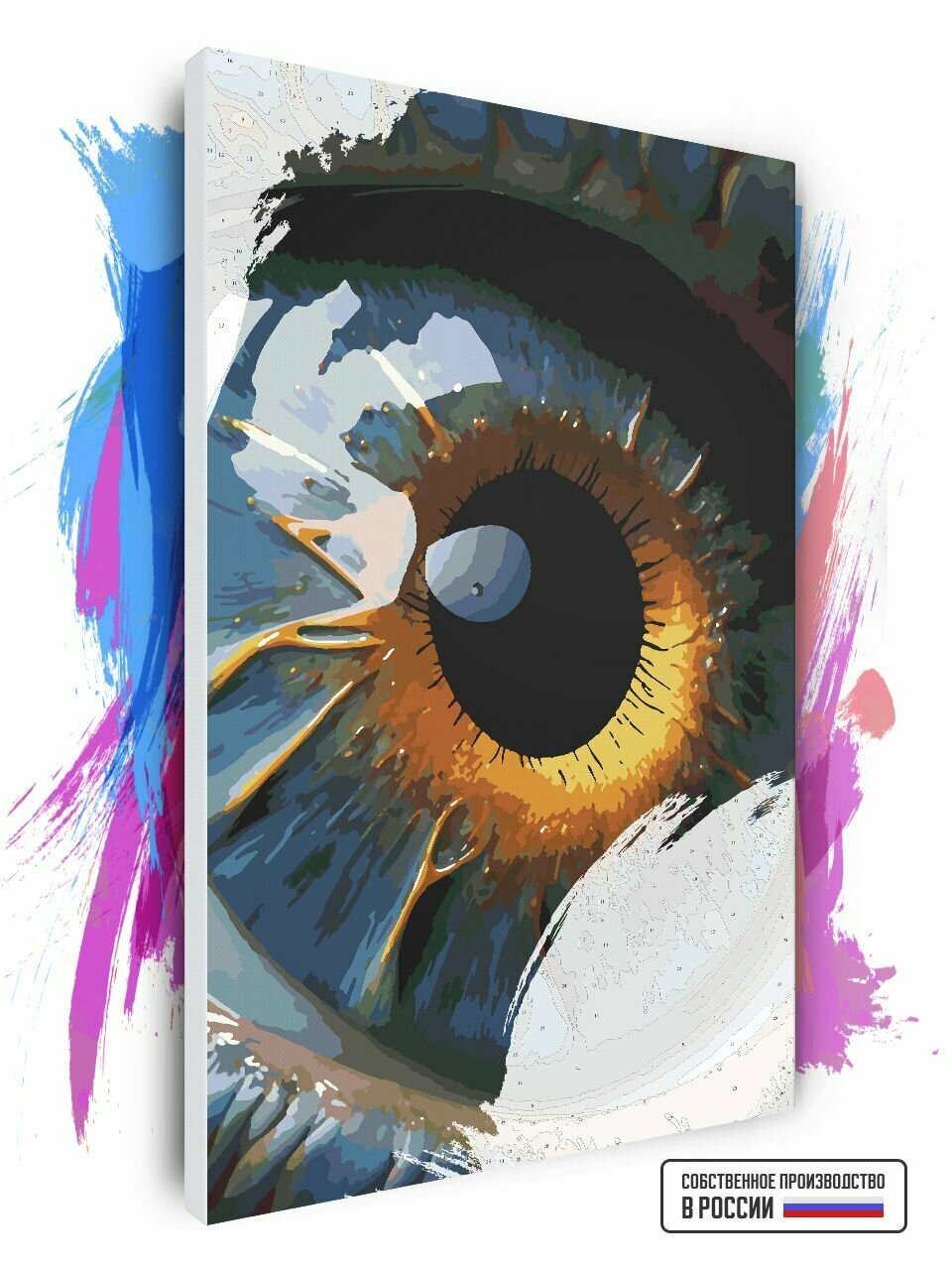 Картина по номерам на холсте Радужный глаз 2, 40 х 60 см