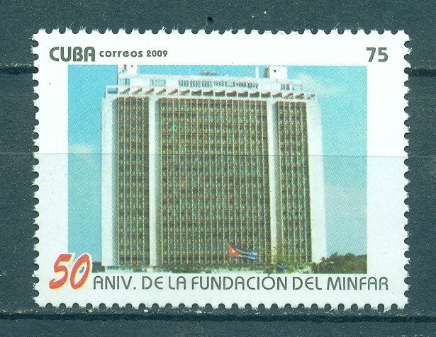 Почтовые марки Куба 2009г. "50-летие MINFAR" Архитектура, Милиция MNH