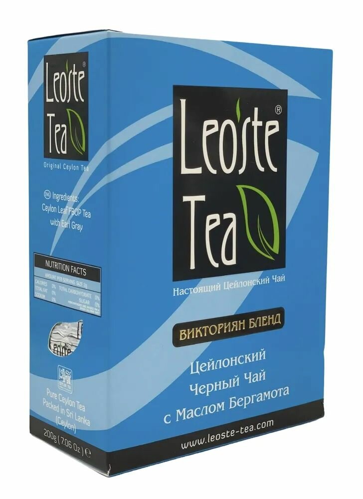 Чай Цейлонский черный Leoste Tea Victorian Blend с маслом бергамота, 200 g